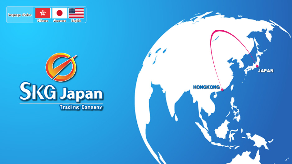 TOP | SKG Japan